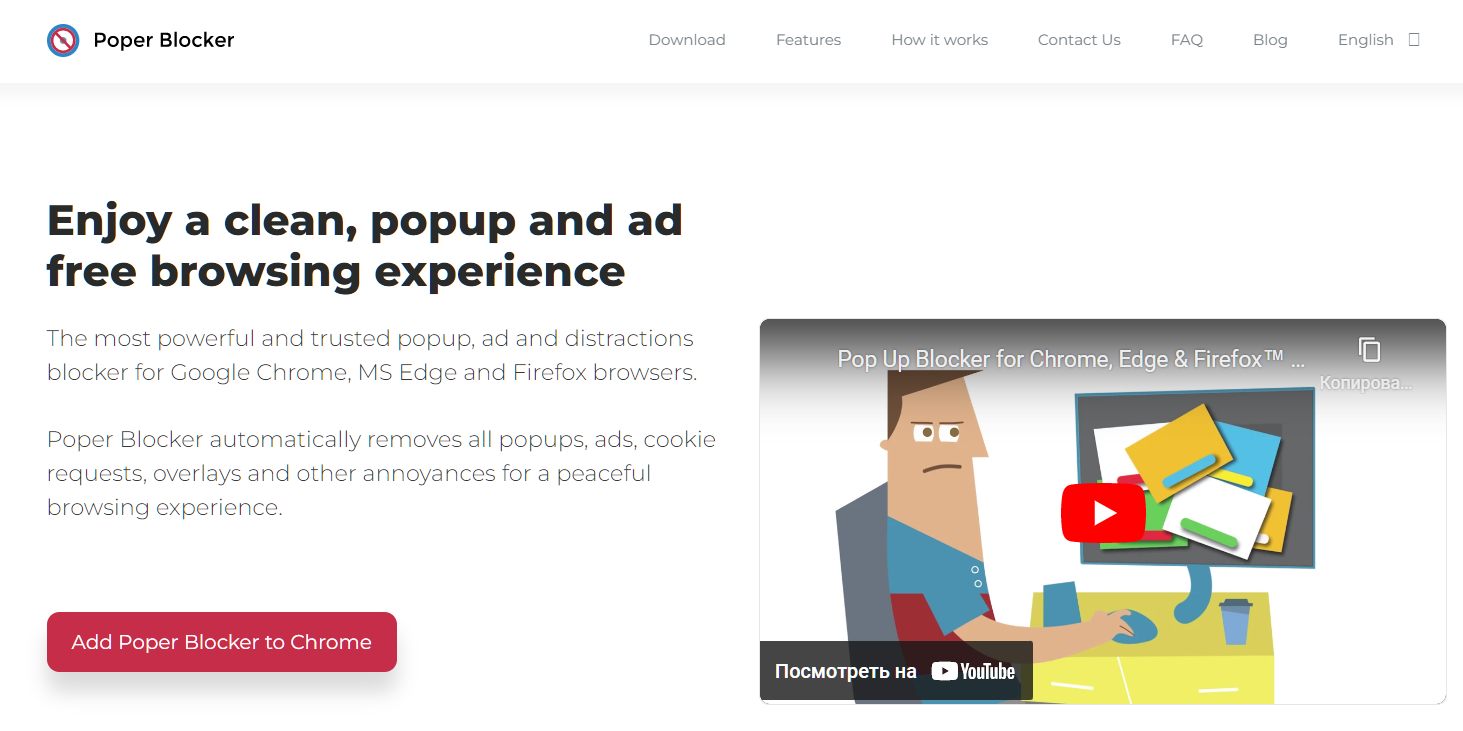 8 Best Adblockers to Safeguard Your Online Privacy in 2024